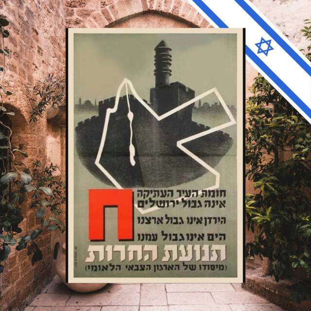 Freedom Party Poster Israel 1948 - Israeli Vintage Rolled Posters By ...