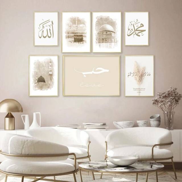 Pinkish Beige Islamic Wall Art With Arabic Calligraphy - Zen Decor by ...