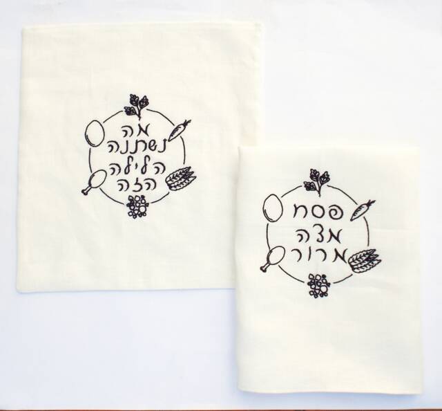 Passover Embroidered Matzah Cover & Tea Towel Set, Ma Nishtana, Pessach ...