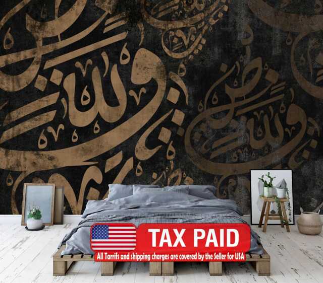 Arabic Calligraphy Wallpaper, Islamic Art Mural, Peel & Stick Decal by ...