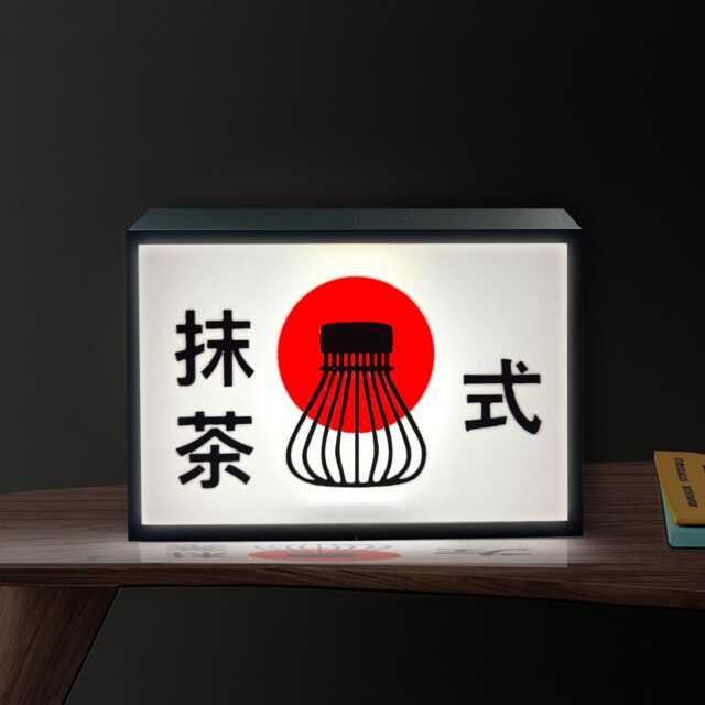 Japanese Matcha Lightbox 3D Printed Glowing Wall Art - Tea Ceremony ...