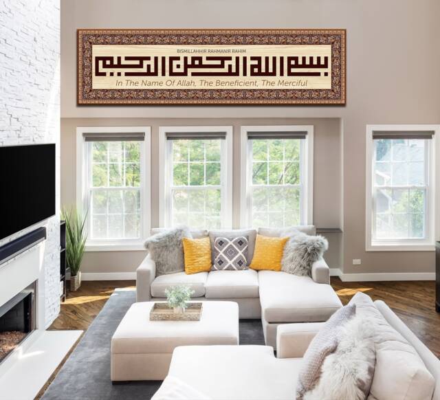 Bismillah, Home Entrance Wall Art, Blessing Art Canvas, Islamic Muslim ...