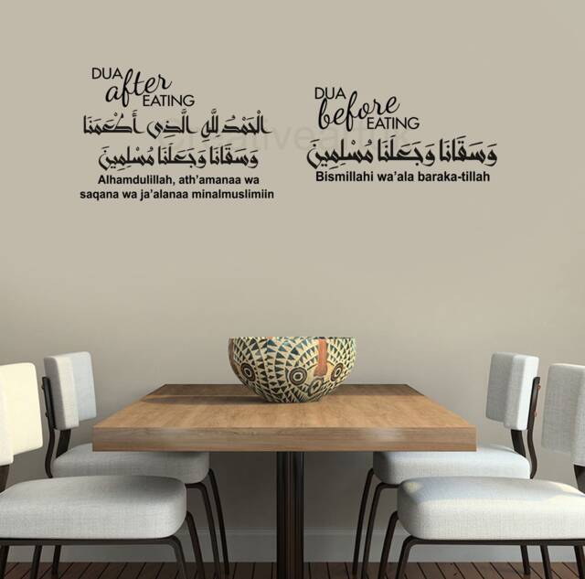 Bismillah Eating Dua Before & After Islamic Wall Art Sticker - Arabic ...