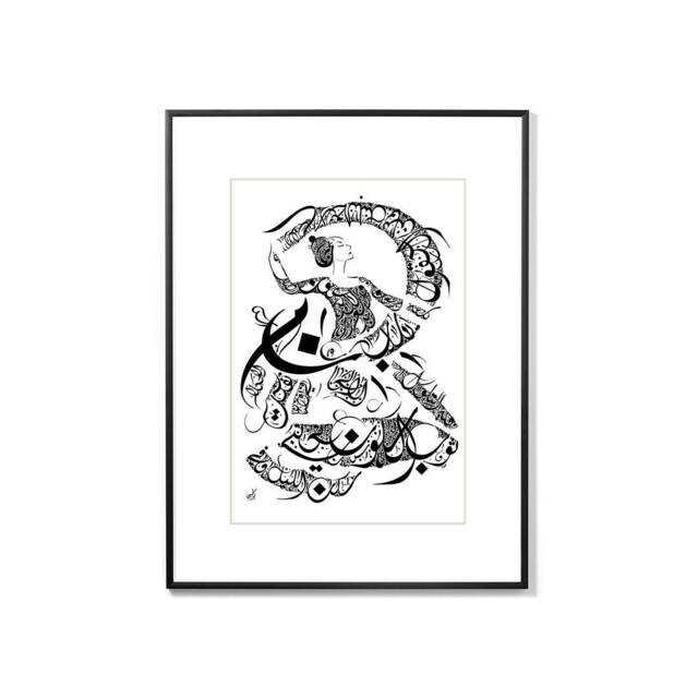 Fairuz & Khalil Gibran Arabic Calligraphy Wall Art ...