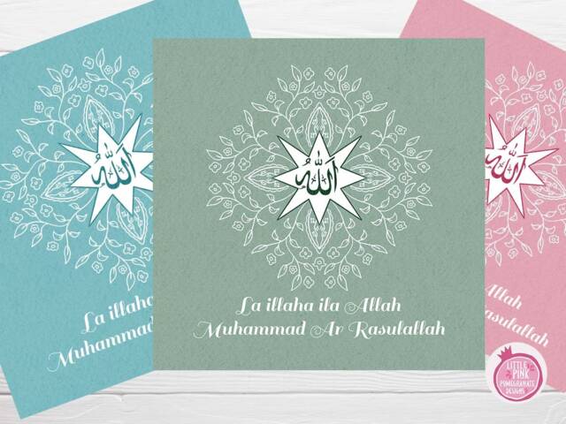 Shahada Islamic Art Print [Frame Not Included] - Testimony Of Faith ...