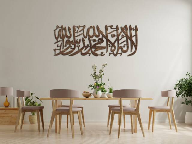 First Kalima Wall Art, Islamic Tawheed Ramadan Decoration, Calligraphy ...