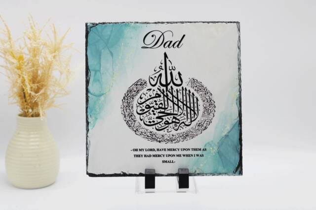 Islamic Father's Day Gift, Muslim Gift For Dad, Abba, Baba, Nana, Dada ...