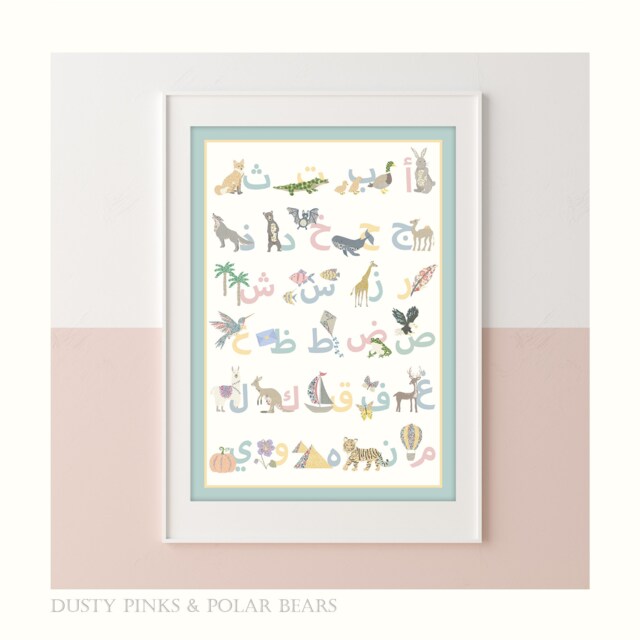 Floral Edition - Arabic Alphabet Print Nursery Poster Children's Prints ...