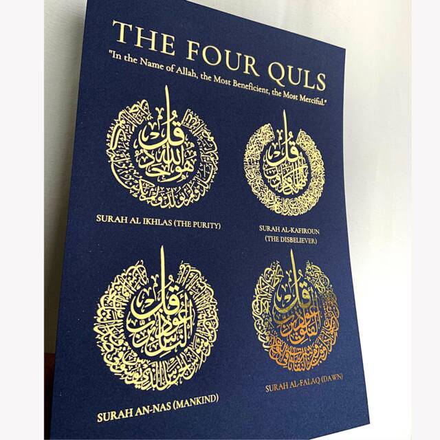 The Four Quls Foiled - Luxury Foil Print Dark Card Navy Home Decor 4 ...