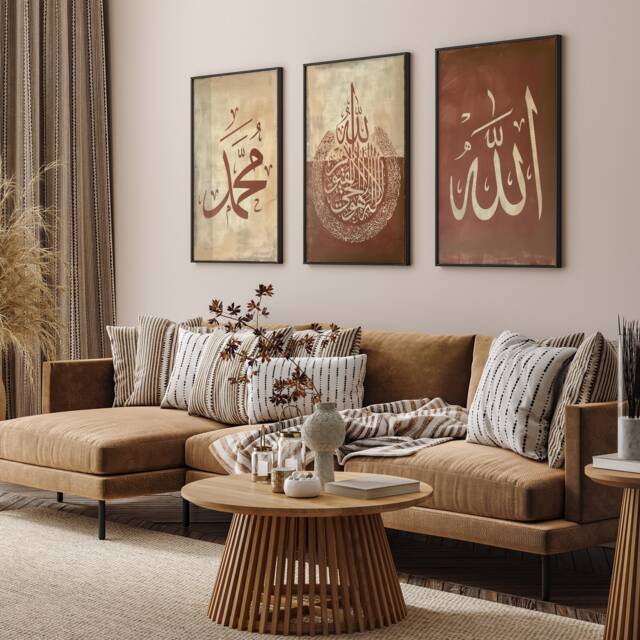 Set Of 3 Islamic Wall Art Brown & Beige Allah Muhammad Ayatul Kursi ...