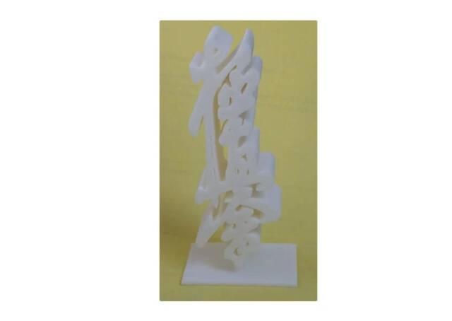 Kyokushin Mini Monument/statue Trophy Karate Gift Japan Japanese ...