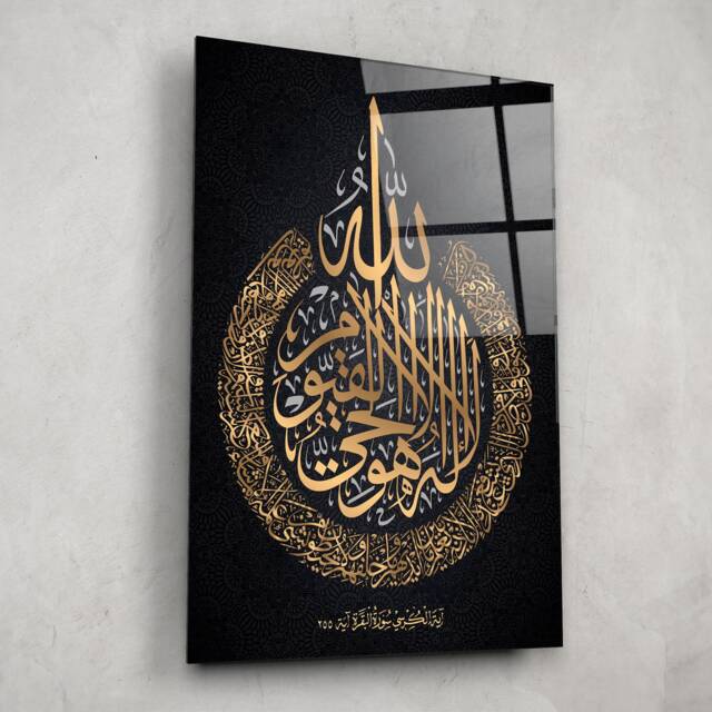 Surah Al-Ikhlas Islamic Glass Art - Calligraphy Wall Decor Elegant Quranic Verse Panel by Etsy ...