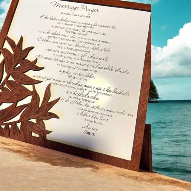 Hawaiian & English Marriage Prayer Plaque - Tropical Wedding Decor ...