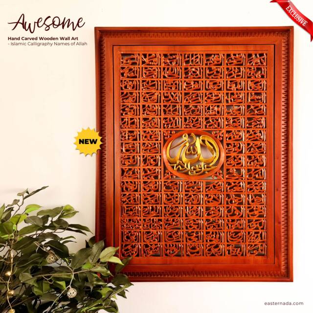 Hand Carved Teak Wood Wall Art Arabic Muslim Islamic Decoration ...