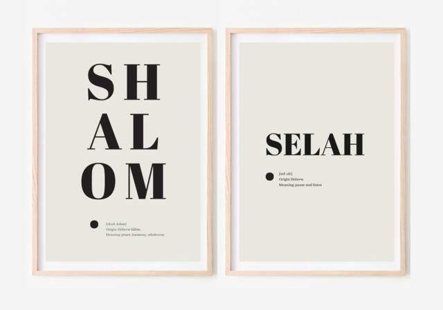 Shalom & Selah Set Of 2, Inspirational Wall Print/Bible, Christian Art ...