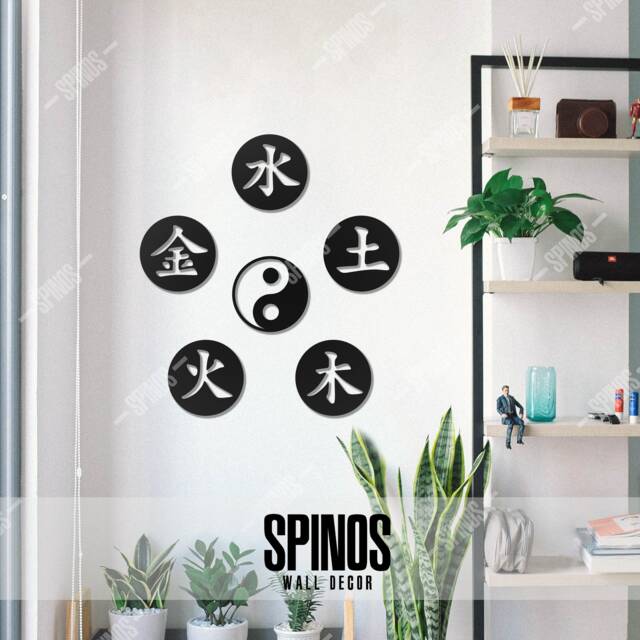 Wuxing Wood Wall Decor Chinese Five Elements, Yin Yang Sign by Etsy ...