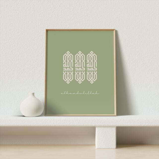 Alhamdulillah Islamic Poster With Frame - Arabic Calligraphy Sage Green ...