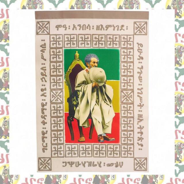 Haile Selassie I [Drs]Tapestry(Flag Menen Asfaw Reggae Rasatafari Lion ...