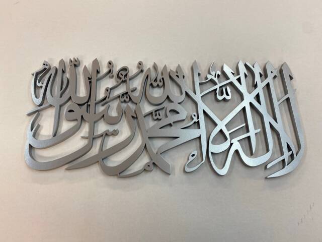3D Kalima Shahada Islamic Calligraphy Wall Art, English Translation ...