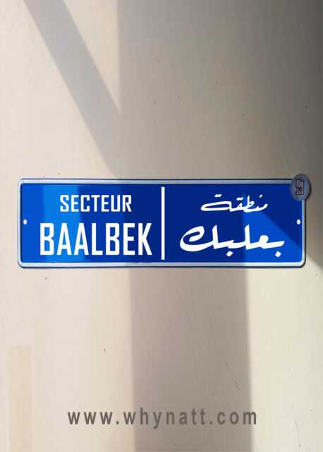 Baalbek Vintage Street Sign - Aluminium Road Baalbak Lebanese Souvenir ...