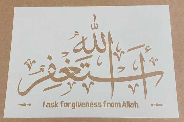 Astaghfirullah, Mylar Stencil, Islamic Calligraphy, Wall Art, Painting ...
