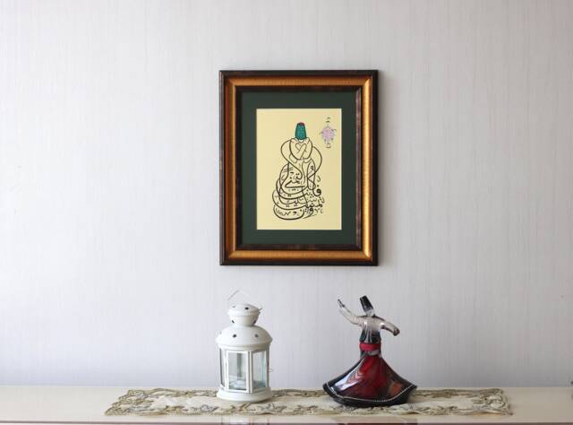 "Original Handmade Islamic Calligraphy Wall Art Arabic ""Special ...