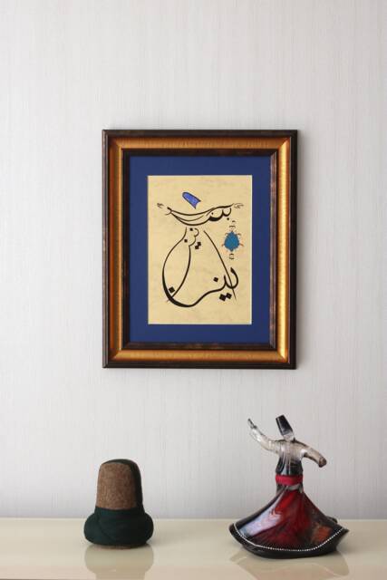 "Original Handmade Islamic Calligraphy Gift Wall Art Arabic Special ...