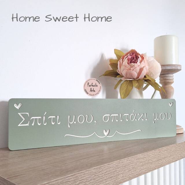 Handcrafted Greek Wooden Sign Home Sweet Decor by Etsy | ufurnish.com