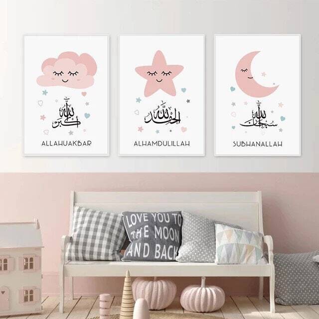 Islamic Nursery Art Moon, Stars, Cloud Prints - Allahu Akbar Set by ...