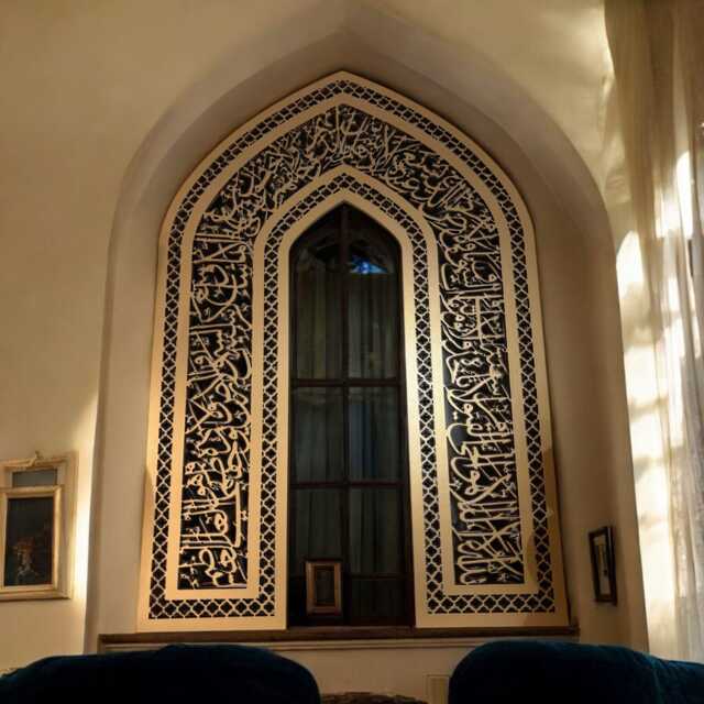 Ayatul Kursi Arch Mehraab Wall Art With Led Light, Islamic Decor by ...