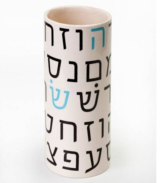 Modern Hebrew Alphabet Vase by Etsy | ufurnish.com