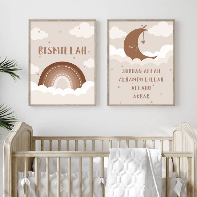 Islamic Kids Wall Art Rainbow Moon Clouds Nursery Posters Islam Islam ...