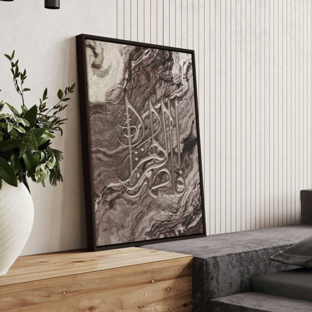 Rackhams Islamic modern - wall art print - 20 x 30 in / 50 x 76 cm ...