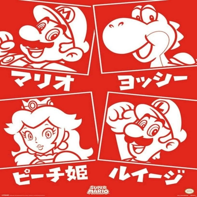 Super Mario (Japanese Characters) - Poster / Prints by Tesco ...