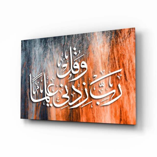 Calligraphy Glass Wall Art - - That Home Shop by That Home Shop ...