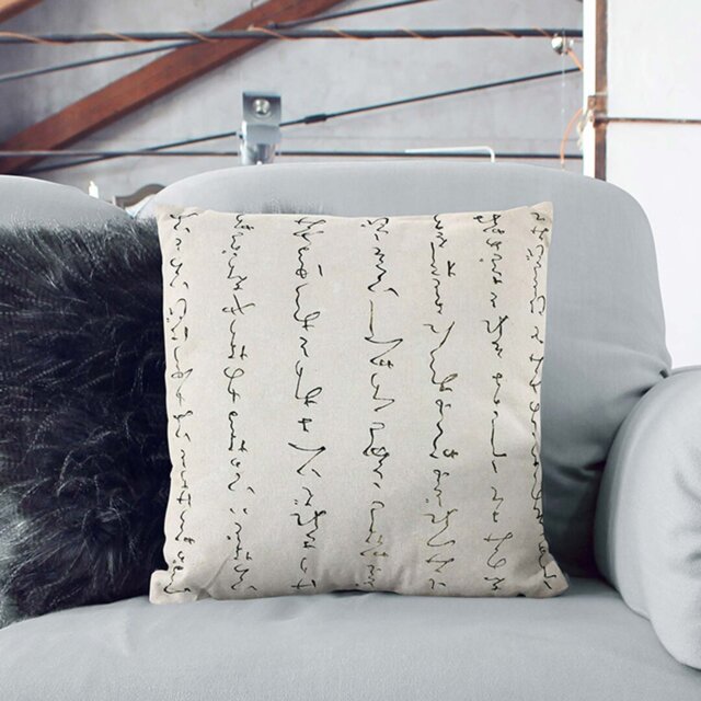 Japanese Calligraphy Script Vol.4 Cushion with Filling by Wayfair ...
